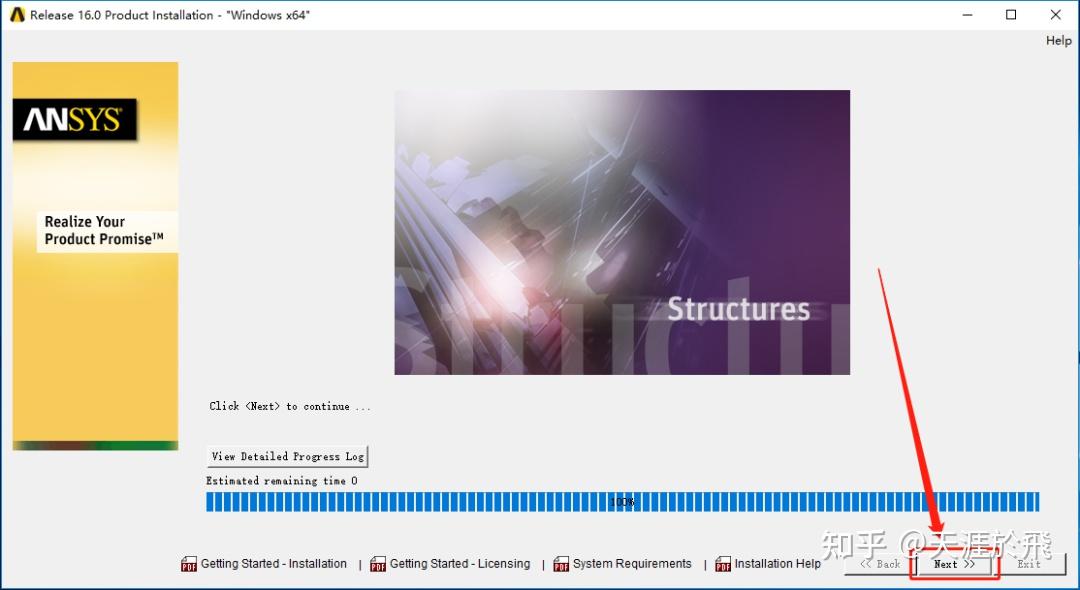 ANSYS 16.0软件安装包下载及安装教程 - 知乎