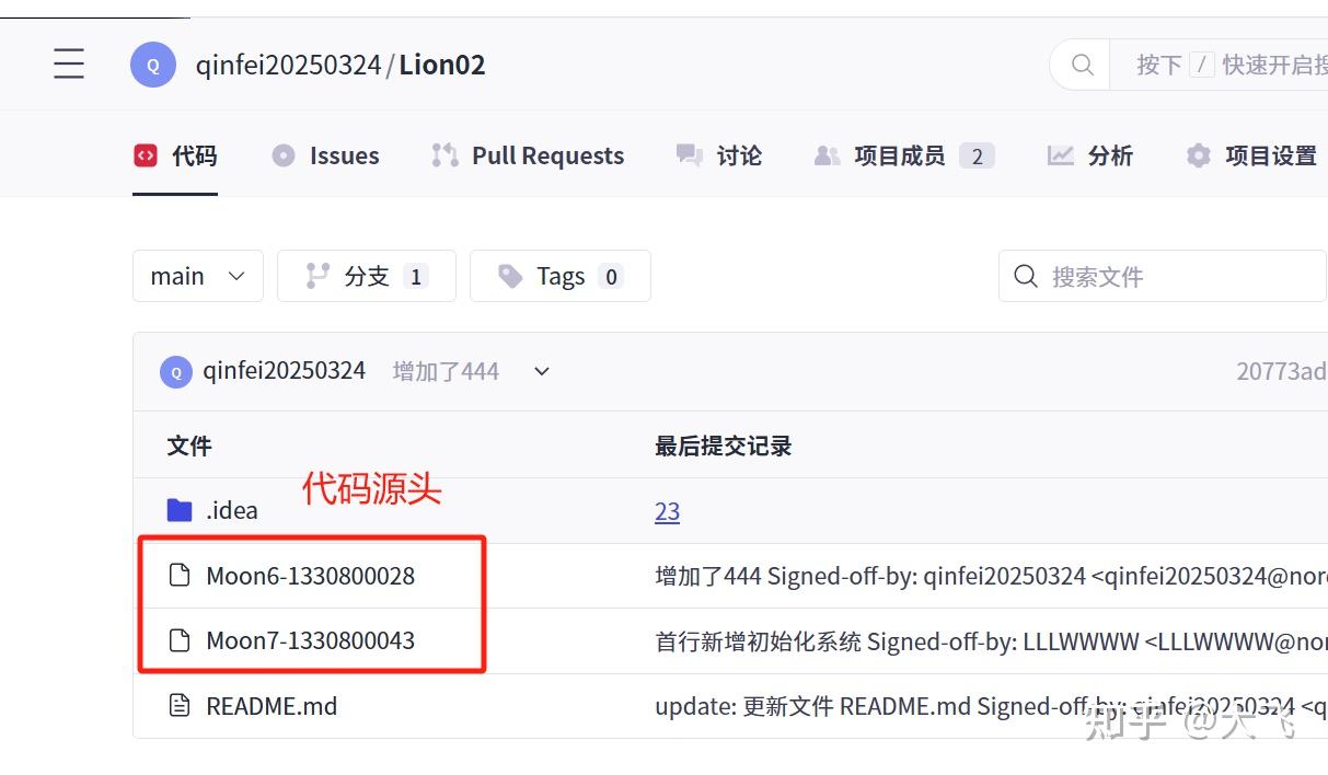 【分享】【计算机编程】【Vs Code Pycharm Gitcode Gitee Git共享协作代码仓库】入门操作 - 知乎