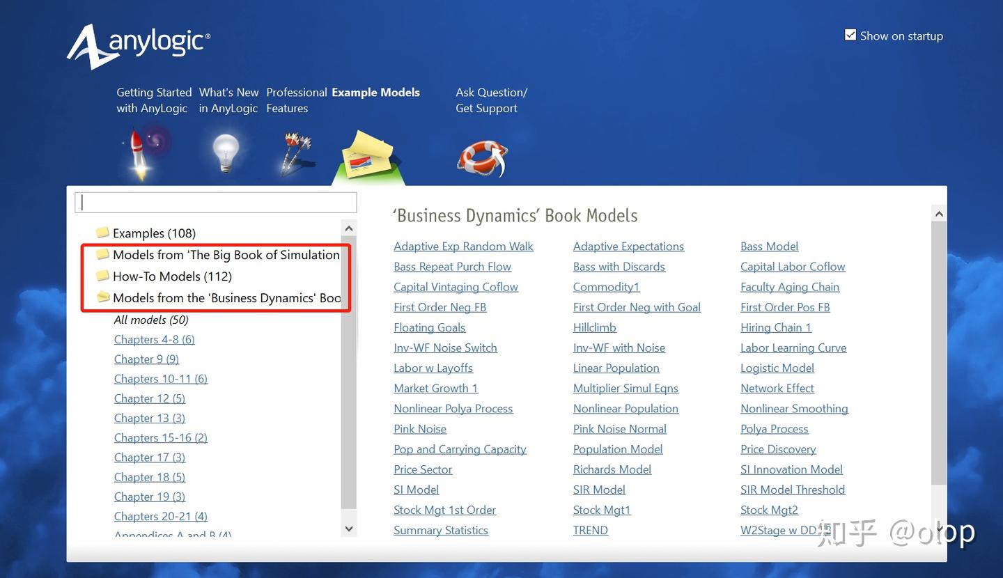 #Anylogic# 学习笔记（十）-- 帮助系统经验介绍 - 知乎