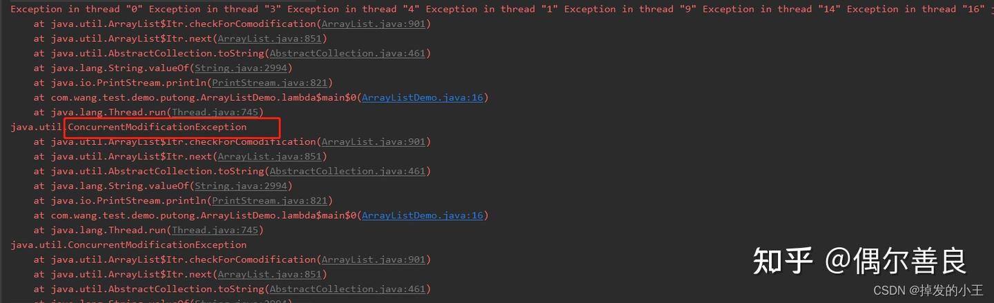 集合不安全之 ArrayList及其三种解决方案【CopyOnWriteArrayList 、synchronizedList、Vector ...