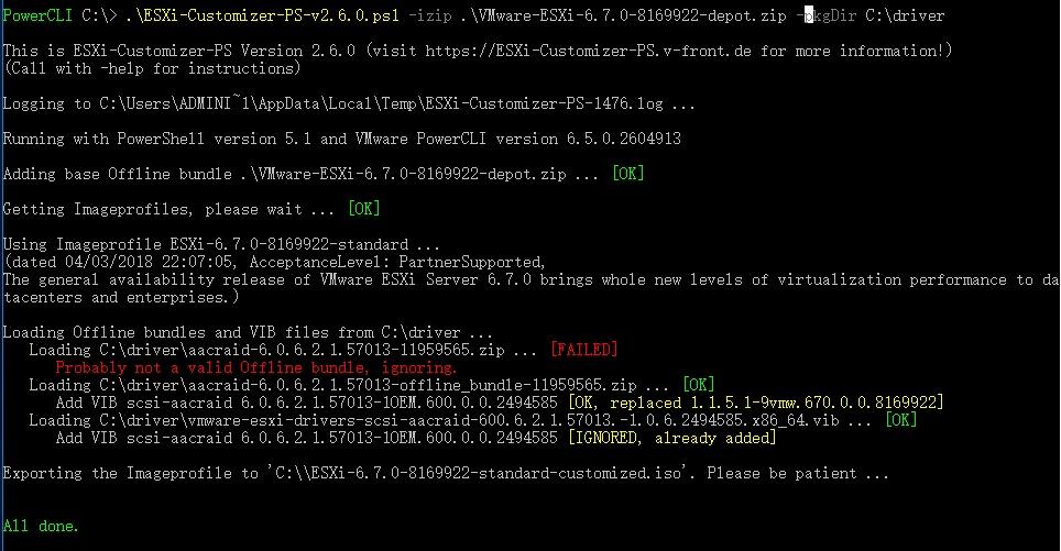 VMware ESXI系统镜像定制 - 知乎