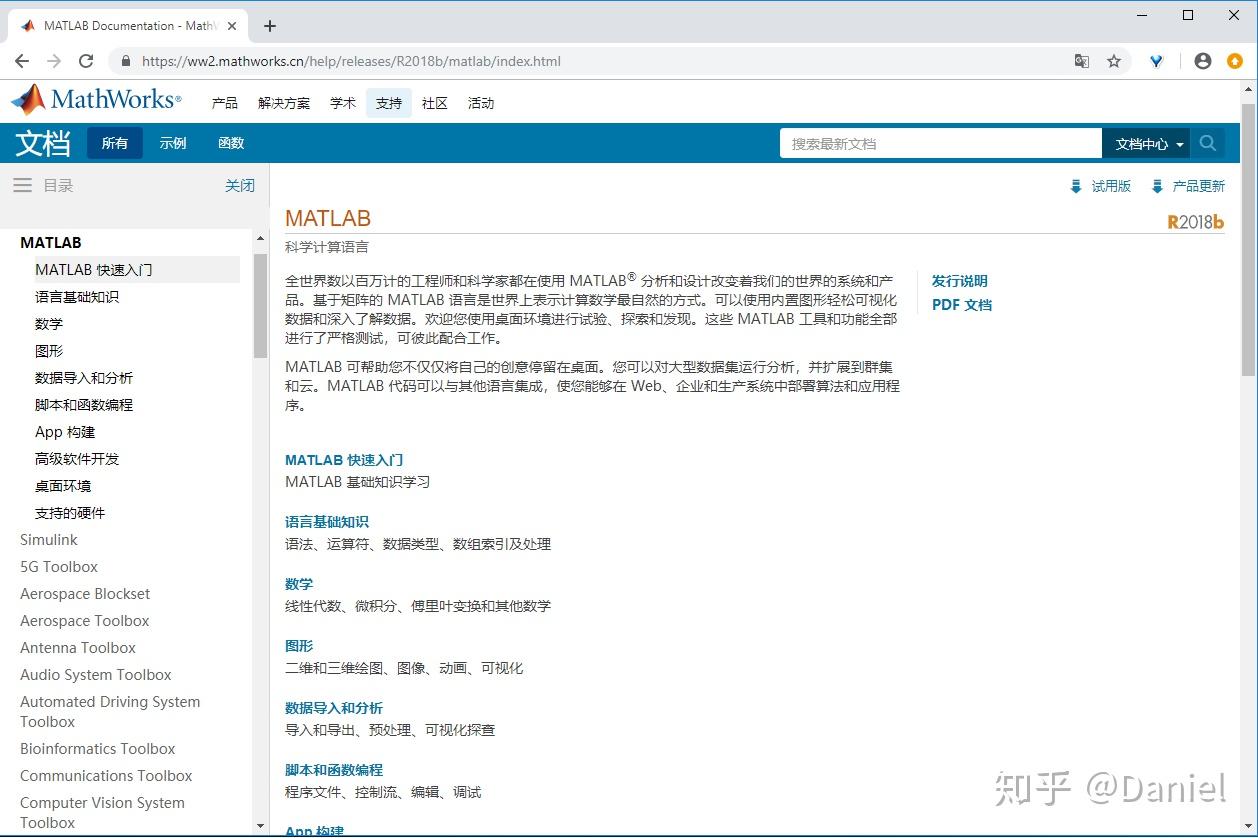 Matlab Help为什么要看英文版及中英文切换 - 知乎