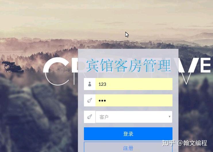 Ssm宾馆客房管理系统开发mysql数据库web结构java编程计算机网页源码eclipse项目 知乎