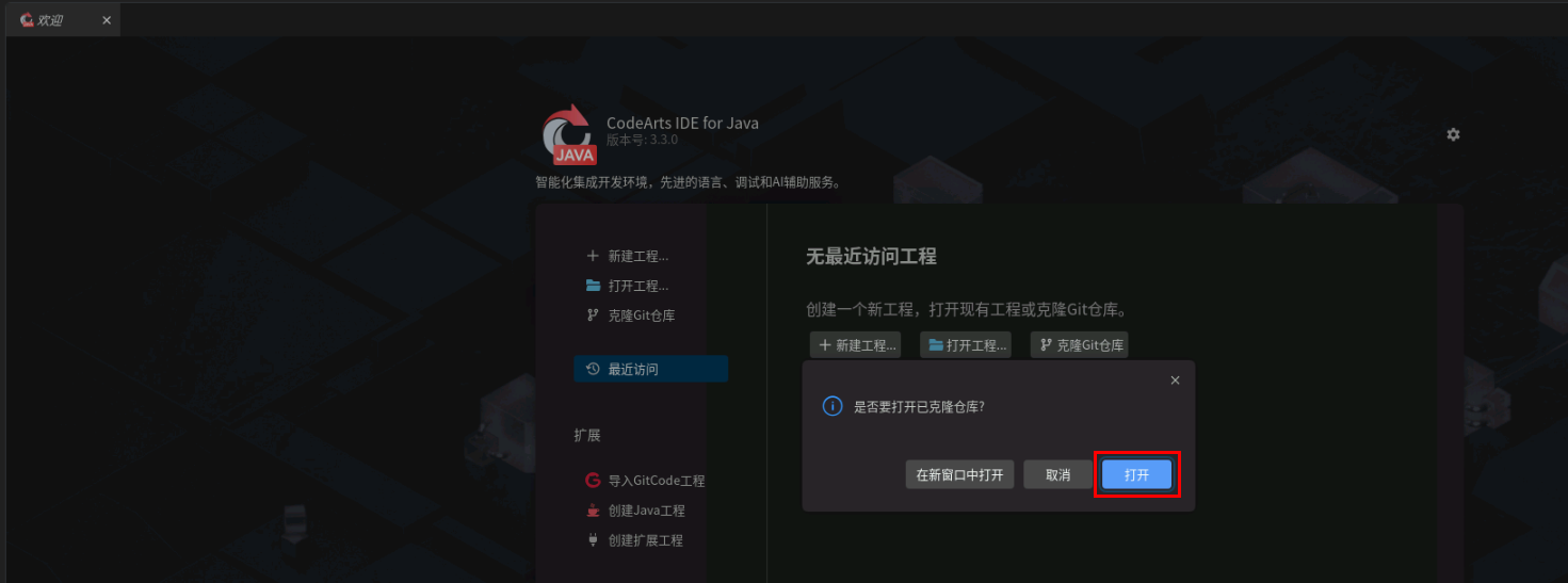 用华为 CodeArts 搞 DevOps！团队协作搭流水线，端到端支持软件交付 - 知乎