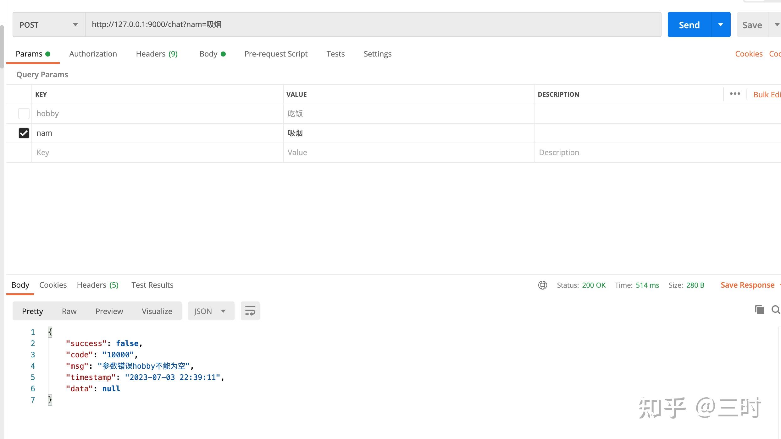 Springboot定义优雅全局统一restful Api 响应框架完结撒花篇封装starter组件 知乎