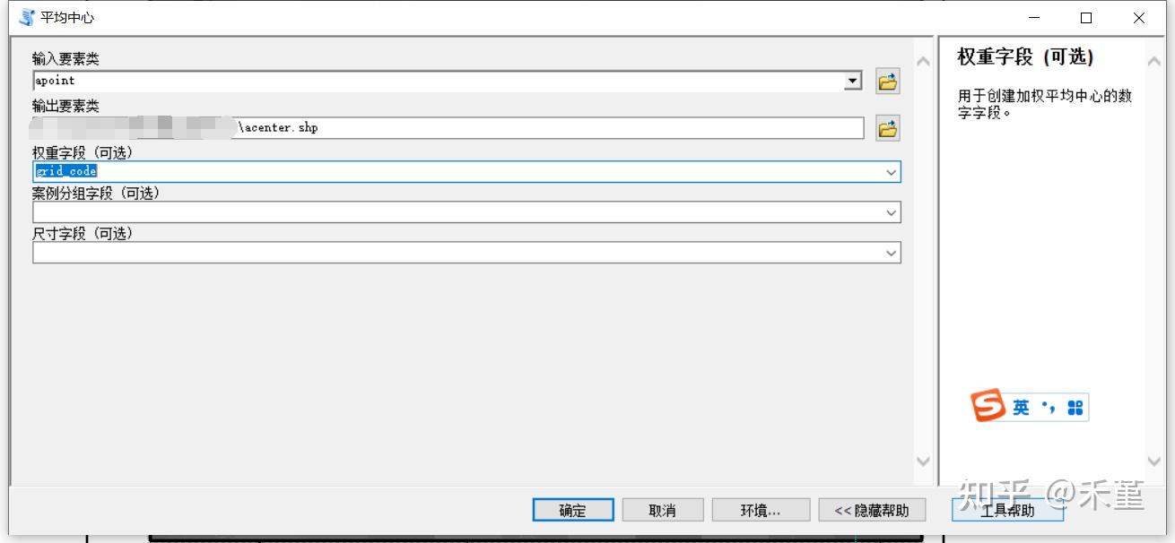 Arcgis 栅格图层投影后转点与栅格转点后投影结果不一致? 知乎