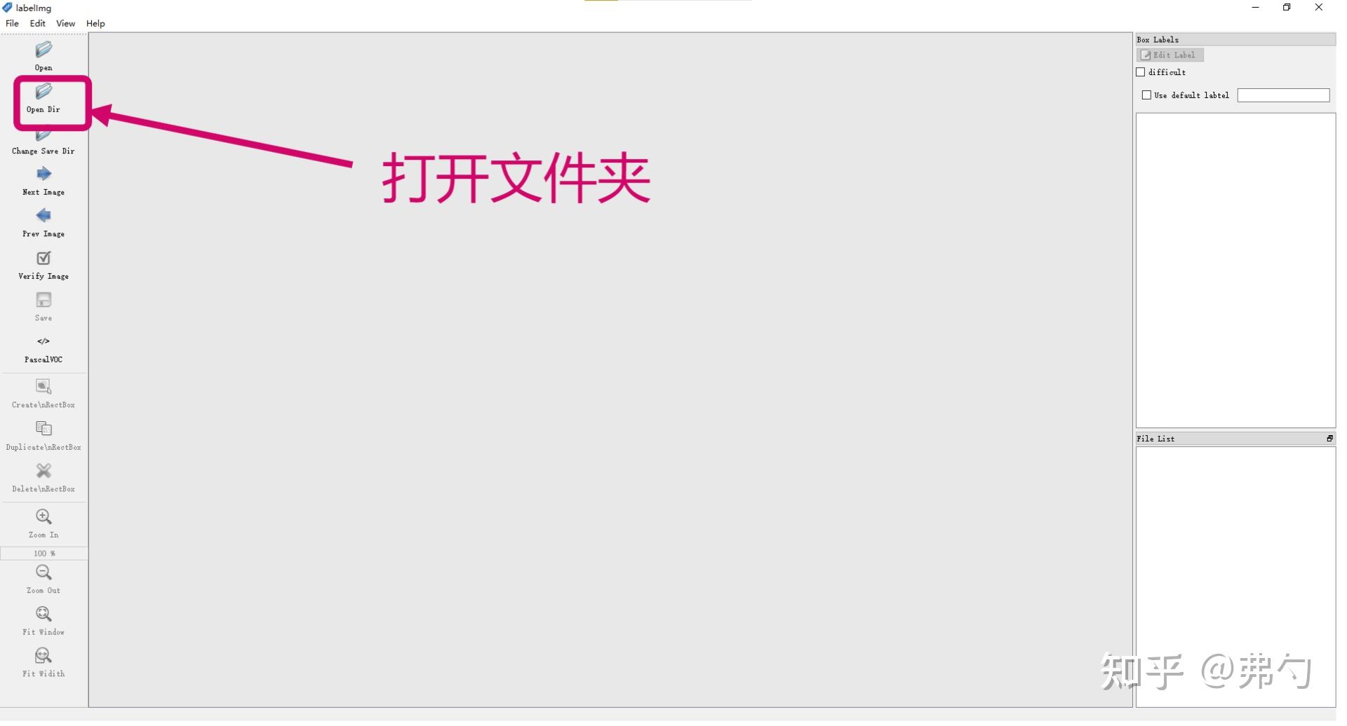 Windows10 Labelimg YOLOv8 训练自己的数据集 - 知乎