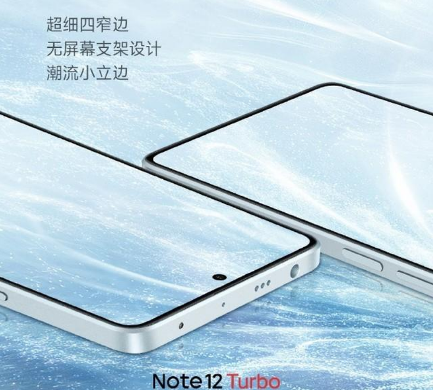 红米note 12T将发布：骁龙7+Gen 2+5000mAh电池，性价比很高 - 知乎