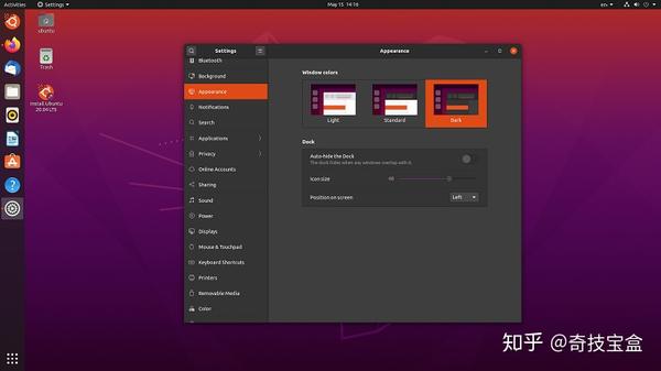 Ubuntu 20.04（Focal Fossa）评测 - 知乎