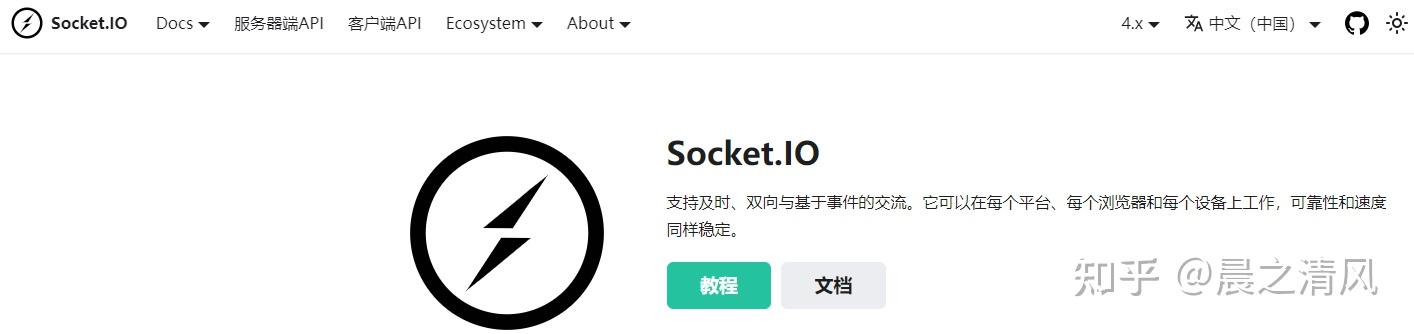 Node.js+Express+Nodemon+Socket.IO构建Web实时通信 - 知乎