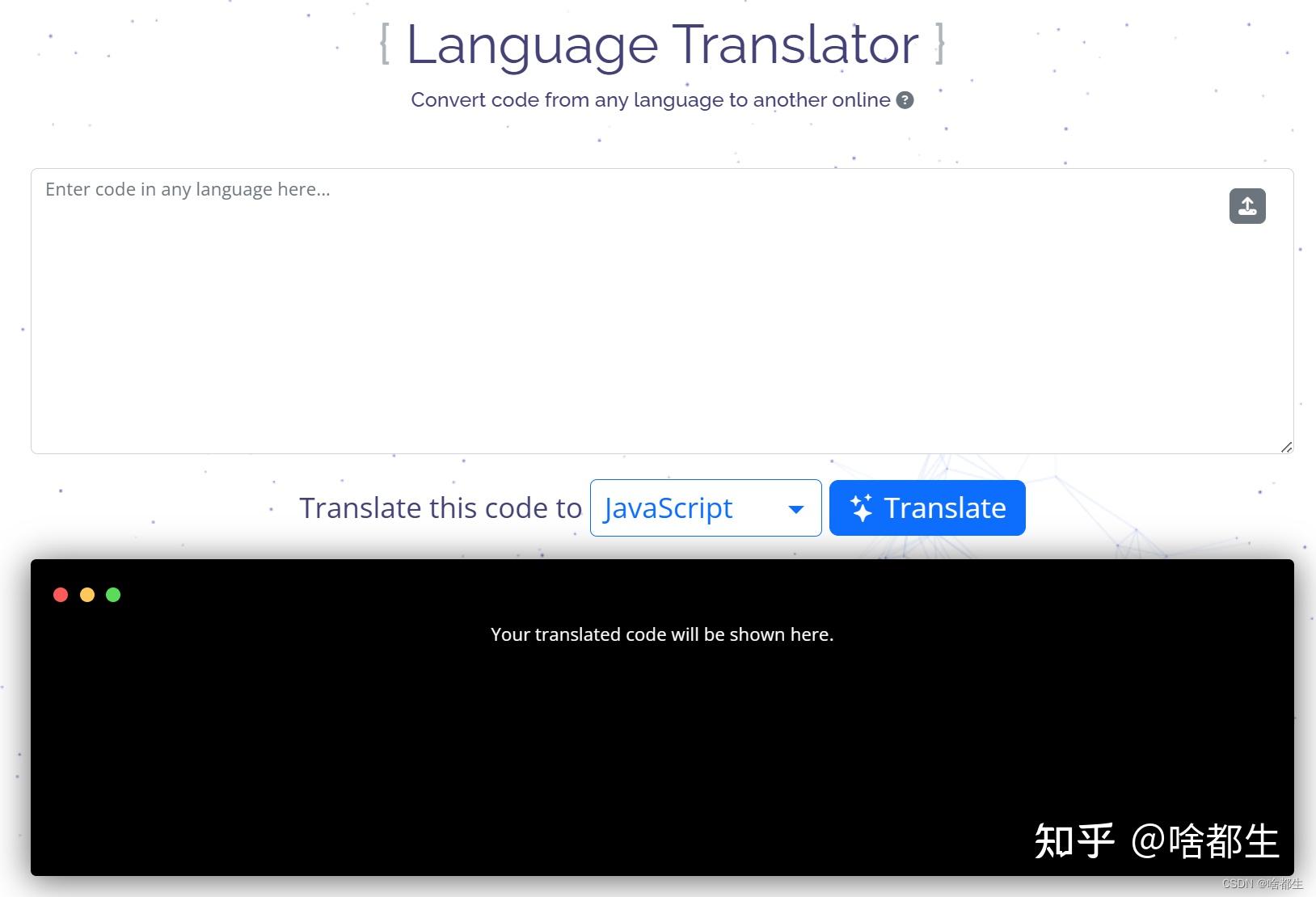 这些代码转换工具太香了 - 知乎