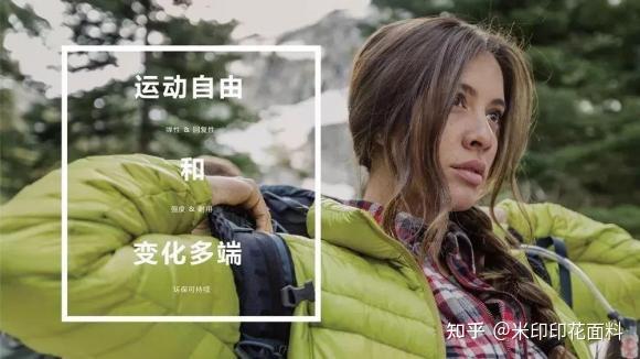 sorona是什么面料？有哪些特点？ - 知乎