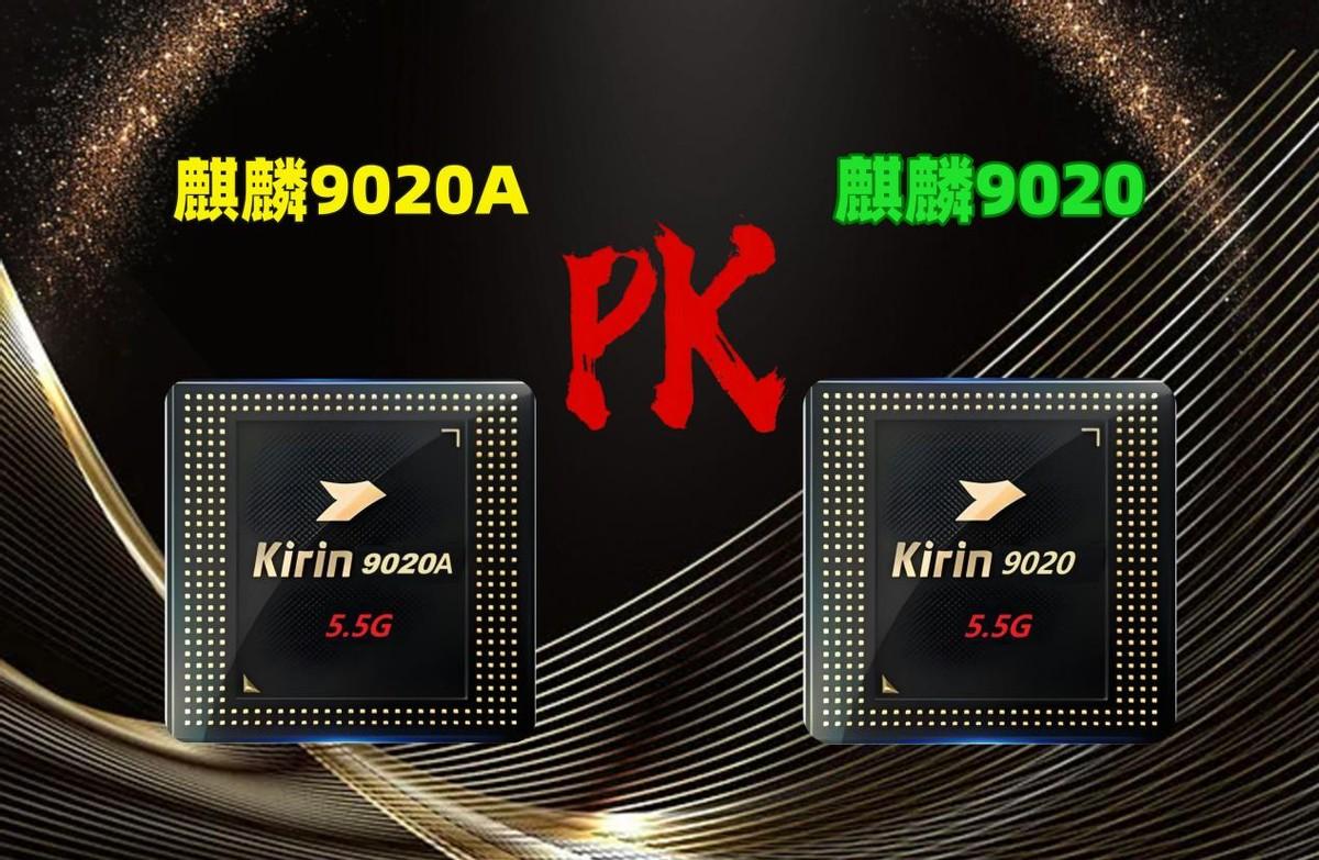 麒麟9020A对比9020，华为mate70优享版唯一区别，降300值不值？ - 知乎