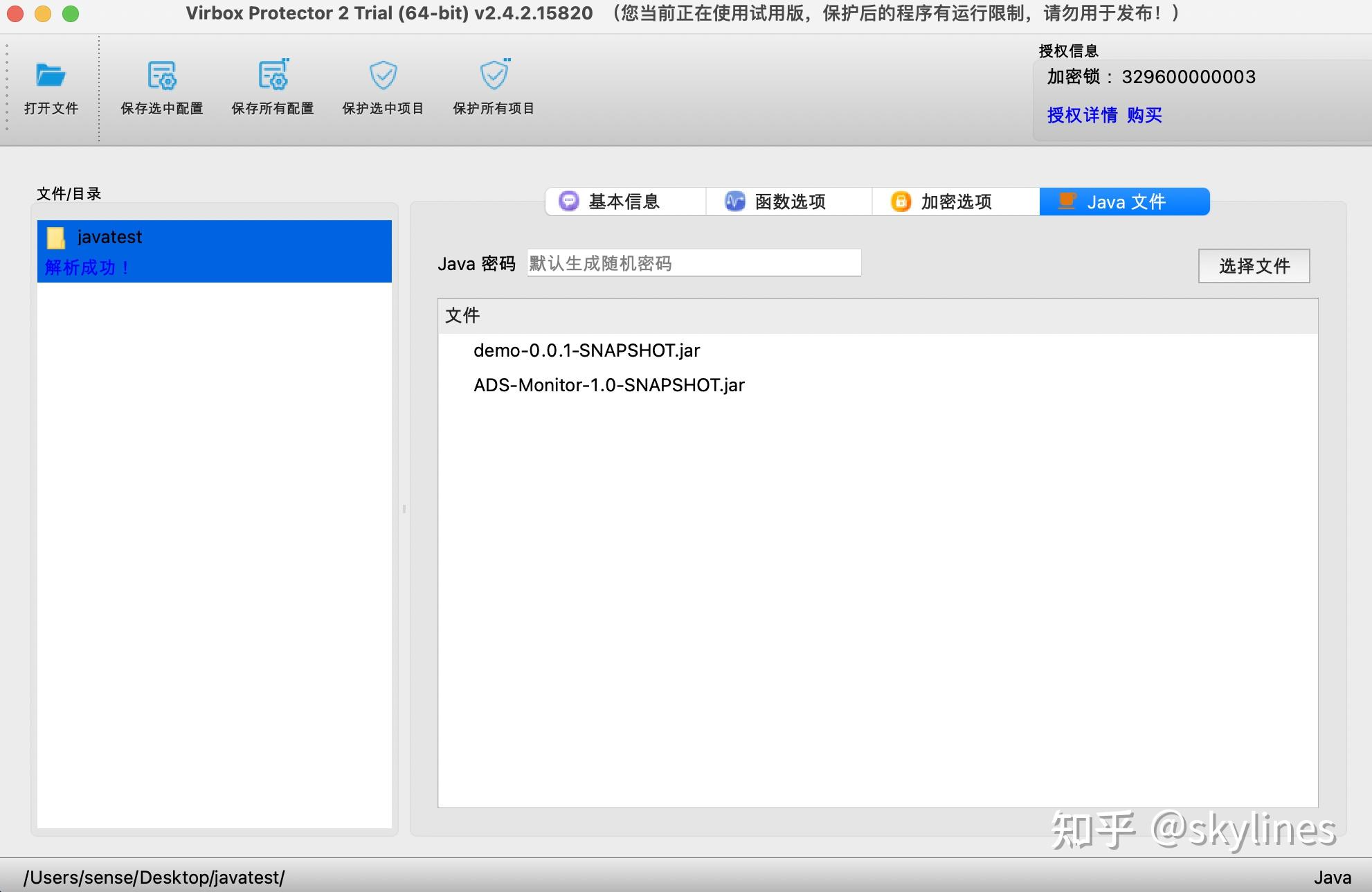 Java代码加密混淆工具有哪些? - 知乎