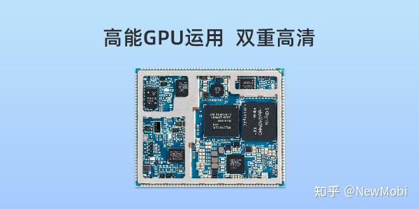 内置独立NPU与超强通用计算性能的MTK 8788核心板性能有多强？ - 知乎