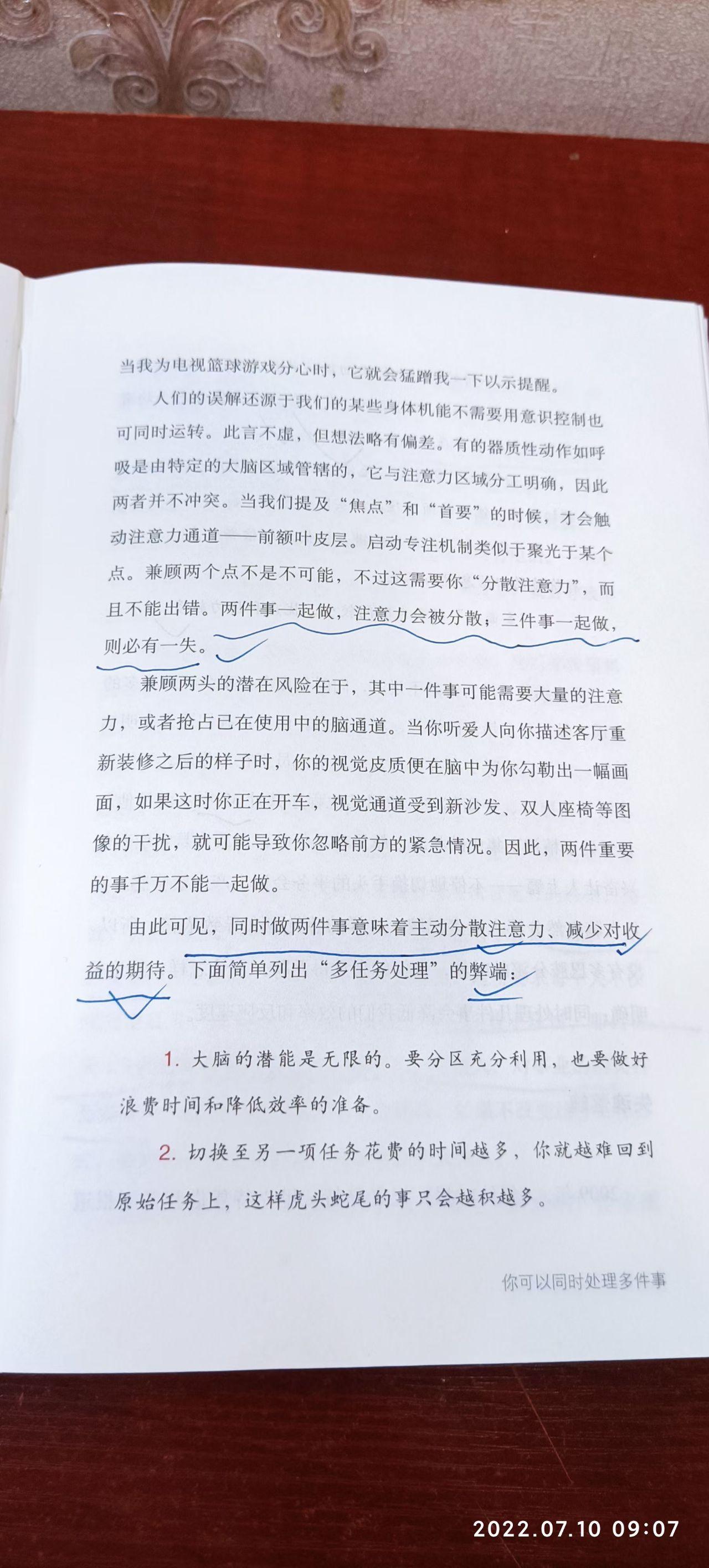 《最重要的事只有一件》今日精华 知乎