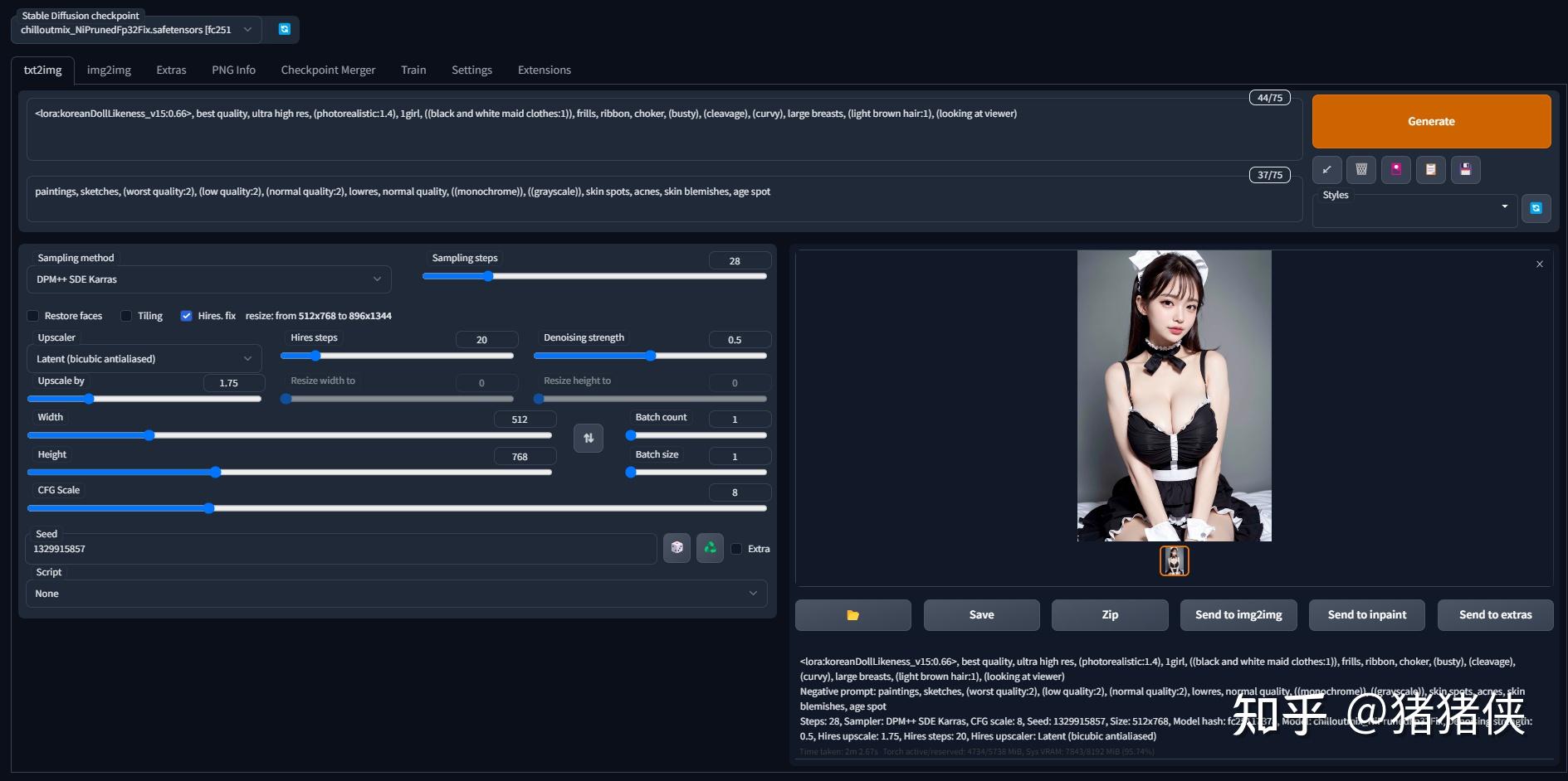 三次元AI绘图 | Stable Diffusion零基础教程 | Korean Doll Likeness效果实现 - 知乎