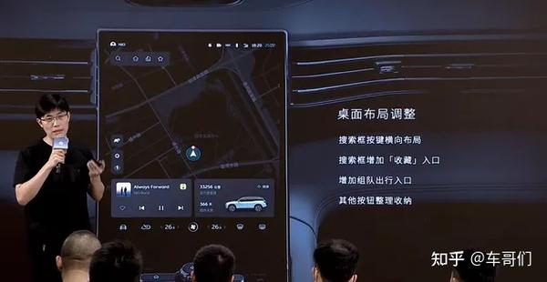 蔚来NIO OS 3.0系统更新 UI界面/NIO Pilot/HUD等均升级 - 知乎
