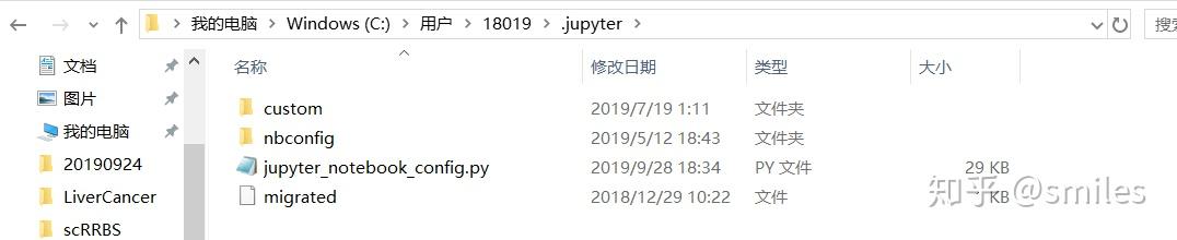 Python中jupyter notebook闪退的问题 - 知乎