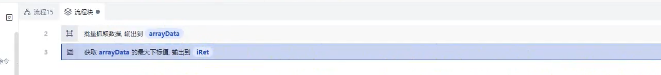 2023-7-25 Uibot学习5-操作网页表格、元素遍历 - 知乎