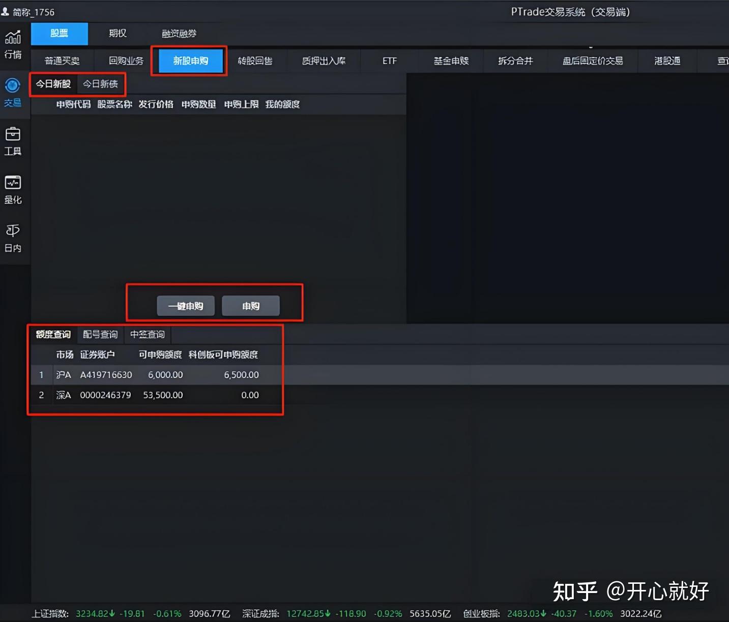 2024年量化交易QTM及Ptrade全攻略 - 知乎
