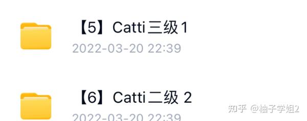 CATTI全国翻译资格考试 - 知乎