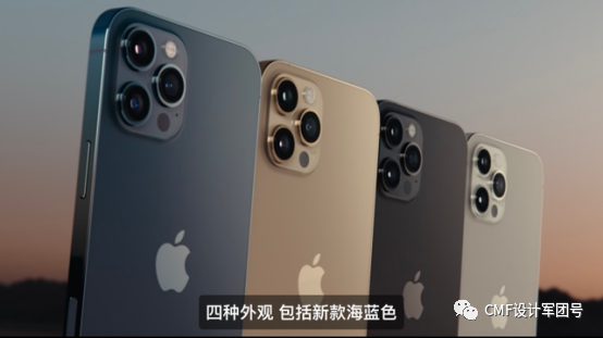 iPhone 12，CMF设计亮点汇总，材料工艺解读 - 知乎