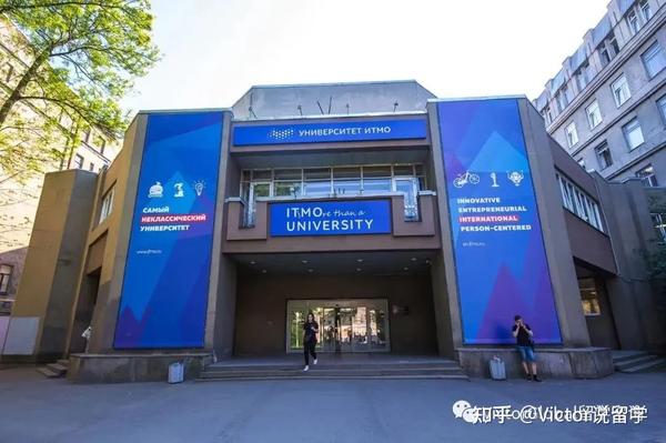 ITMO University世界顶级计算机强校 - 知乎