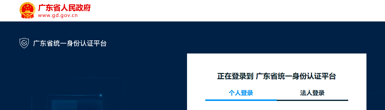 重要通知!深圳市考资审结果出了!查起来! - 知乎