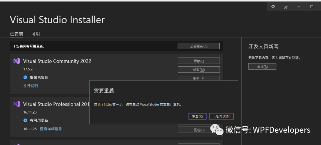 如何下载 VisualStudio2022 离线包 - 知乎