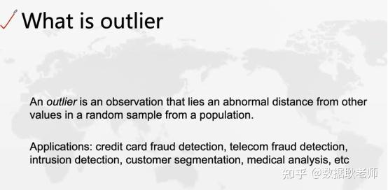 Data Scientist是怎样做Outlier Detection的？ - 知乎