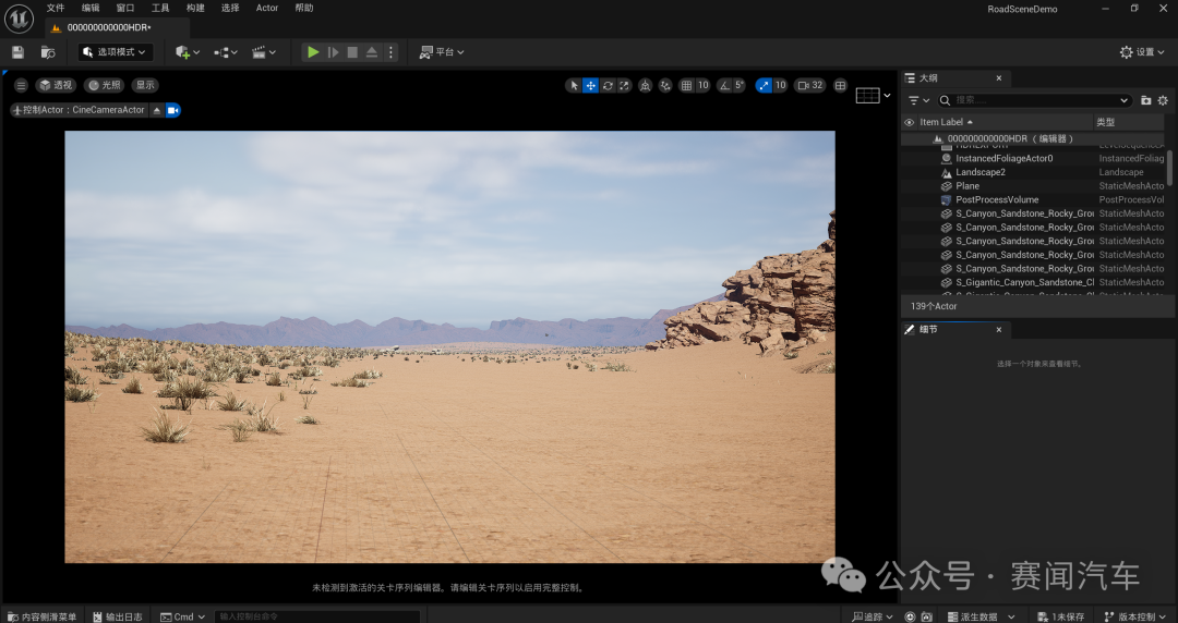 UE5渲染输出HDR给VRED的工作流 - 知乎