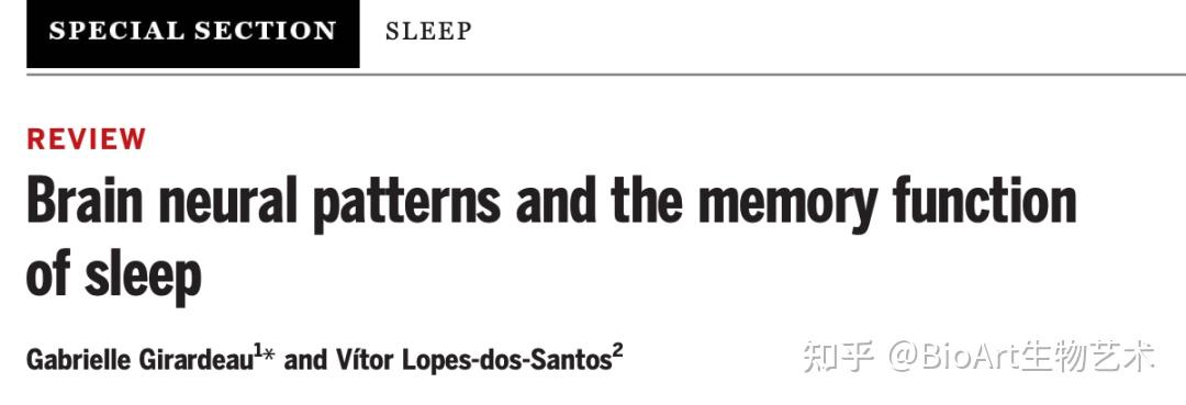 我们人类为什么需要睡觉？如何科学的解释人体的睡眠机制？不睡觉会怎么样，我们每天睡多久才算正常？ - 知乎