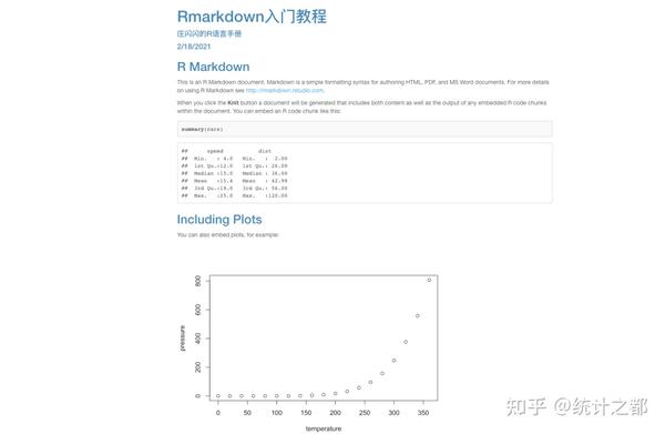 1.5w字的Rmarkdown入门教程汇总 - 知乎