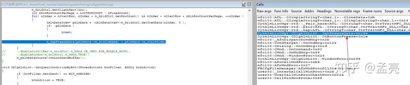 windbg使用超详细教程(我是新手，大佬轻虐) - 知乎