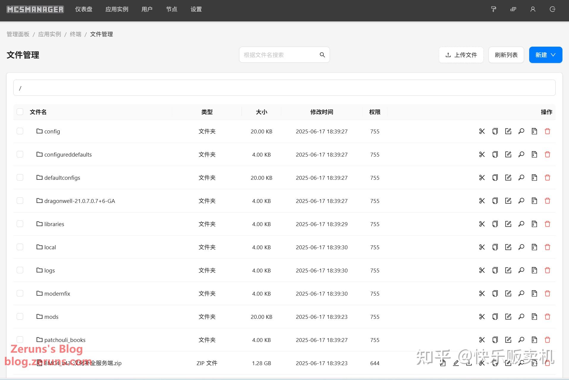 我的世界【Better MC】整合包开服联机教程，BMC4汉化版下载地址 | Minecraft开服教程 - 知乎
