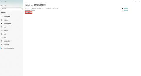 升级到Windows 11 - 知乎