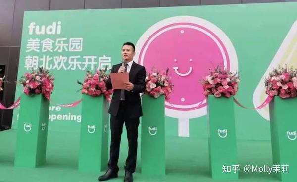 16个月，3店，14万会员：本土会员店的fudi速度 - 知乎