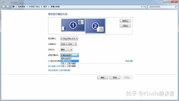 大上Paperlike HD显示器测评：用墨水屏玩电脑有多爽？ - 知乎