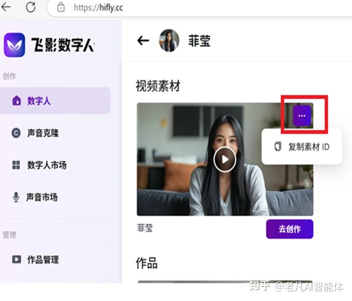 100+Coze应用变现模板案例：0代码打造你的第一个AI数字人，自动生成口播视频 - 知乎