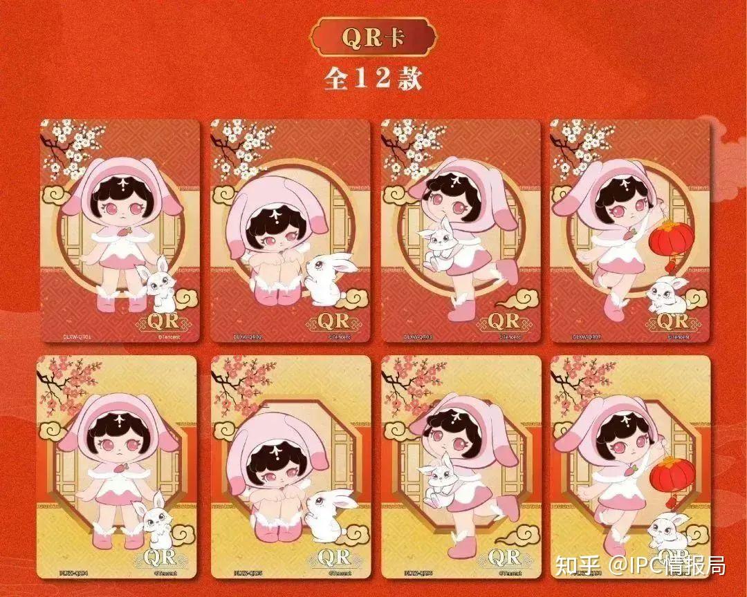 近年爆火的IP卡牌，到底在玩什么？ - 知乎