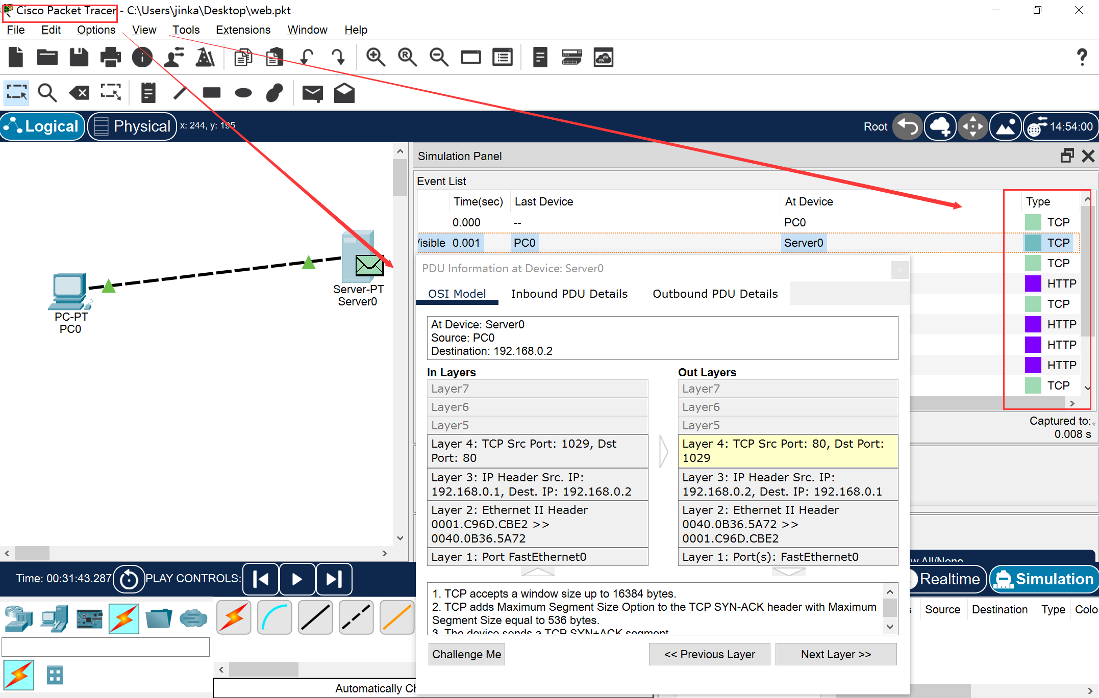 TCP/IP 协议---通过Cisco Packet Tracer仿真学习 - 知乎