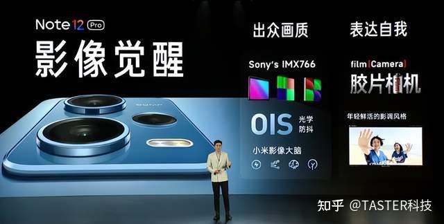 红米Note12 Pro不香！全系直降500！红米K50和至尊版才是最佳选择 - 知乎