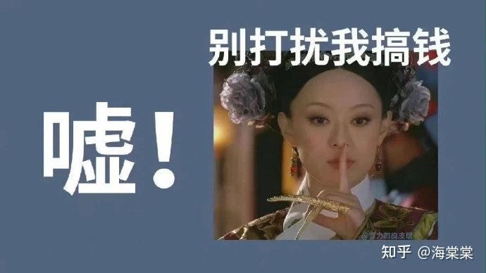 甄嬛传打工人电脑壁纸来一波 - 知乎