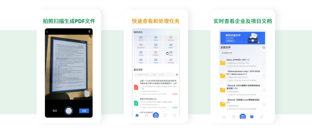 体验升级 | Clinflash eTMF APP智能化管理临床试验主文档！ - 知乎