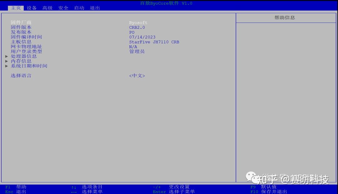 RISC-V UEFI生态现状如何？赛昉星光开发板上手实例，和UEFI生态短板修补神器：MultiArchUefiPkg - 知乎