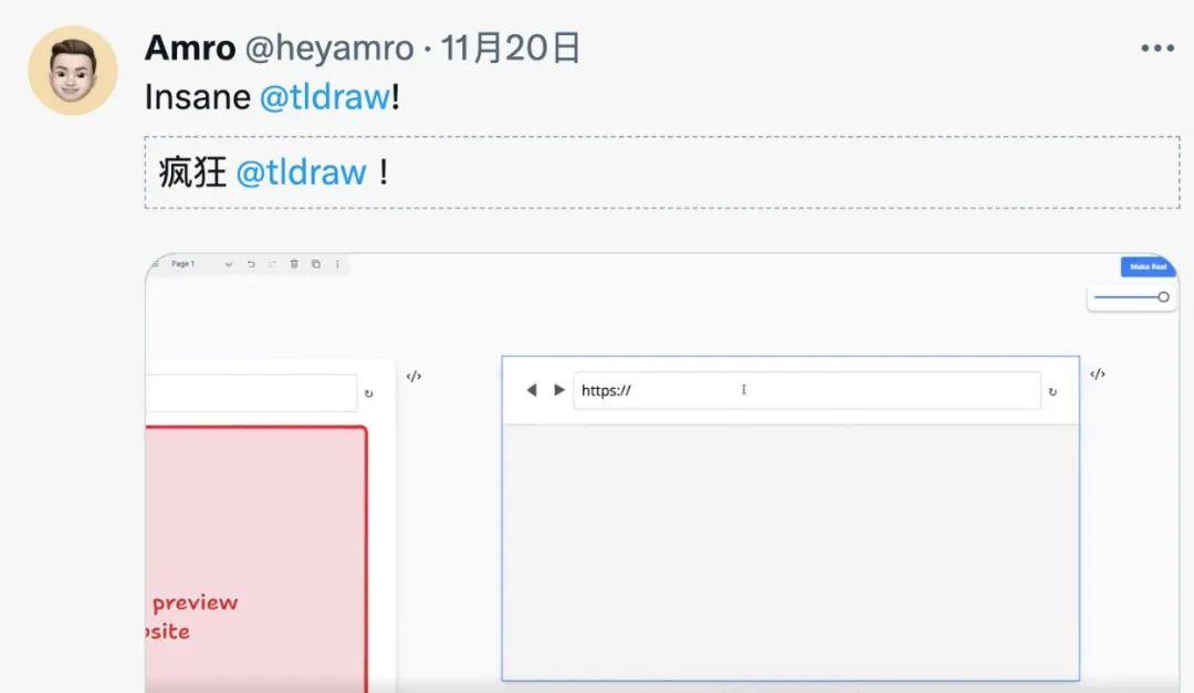 tldraw make real：利用AI一键从原型图到生成真实可用的代码 - 知乎