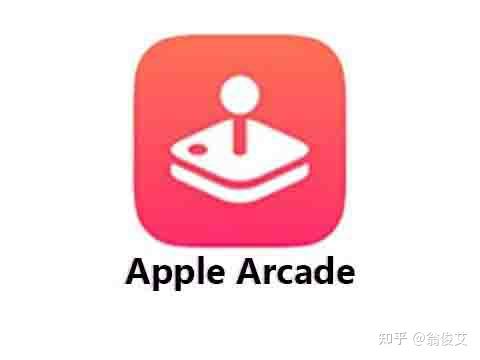 Apple Arcade是什么，我们能玩吗？ - 知乎