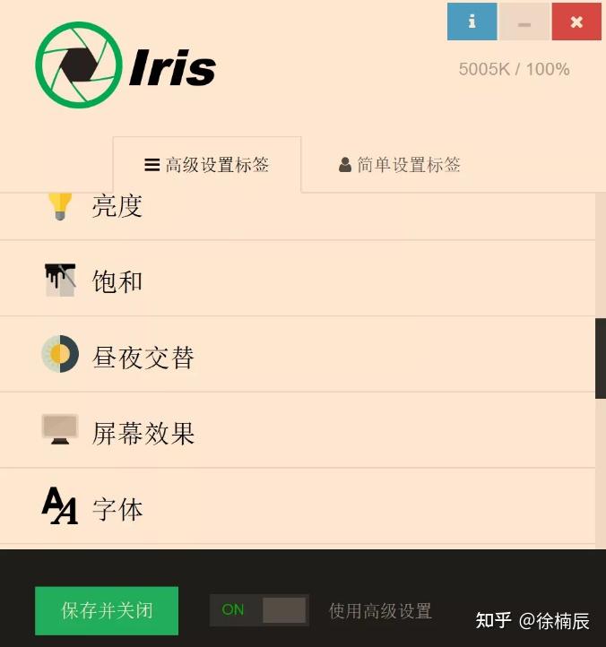 电脑防蓝光是智商税吗？不是又该怎么防？ - 知乎